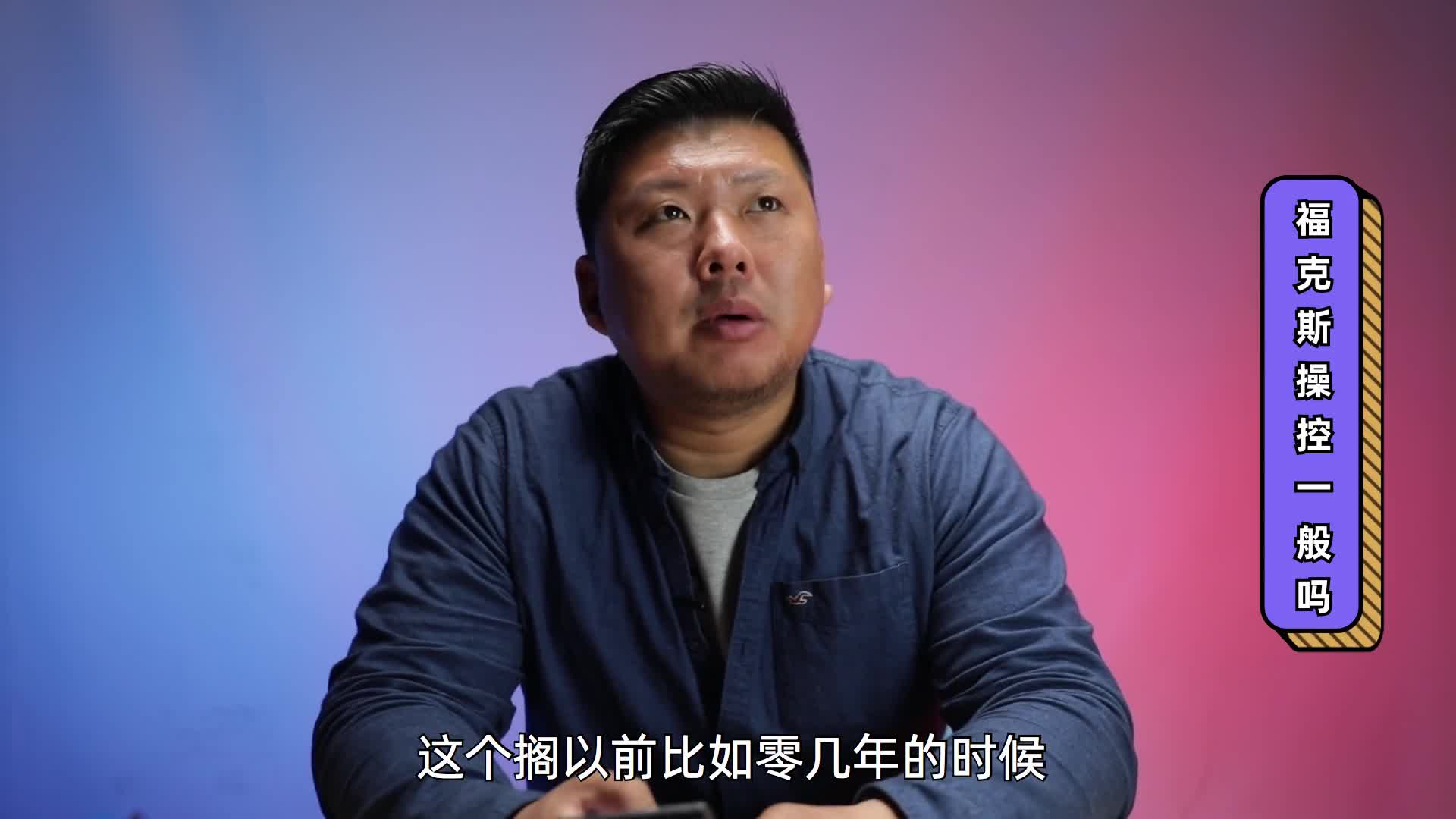 【胖哥选车】电动汽车在充电过程中能开空调吗?危险?!