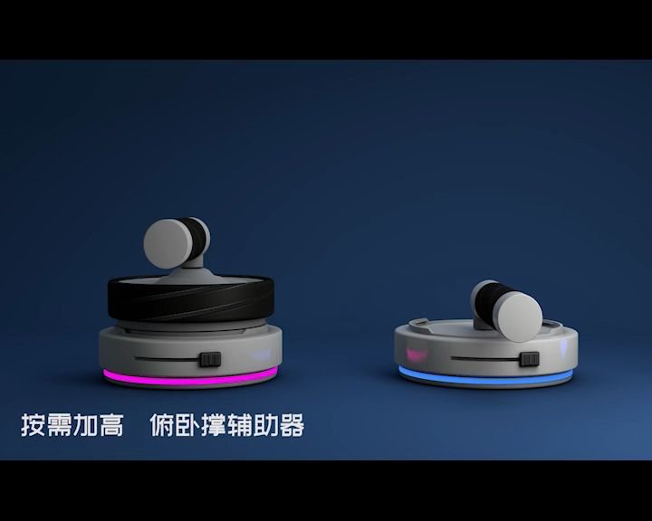 家用模块化组合健身辅助产品设计