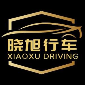 晓旭行车 