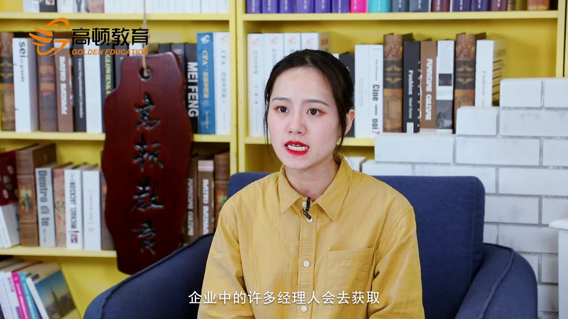 【高顿网校靠谱吗】美国会计专业方向都有哪些