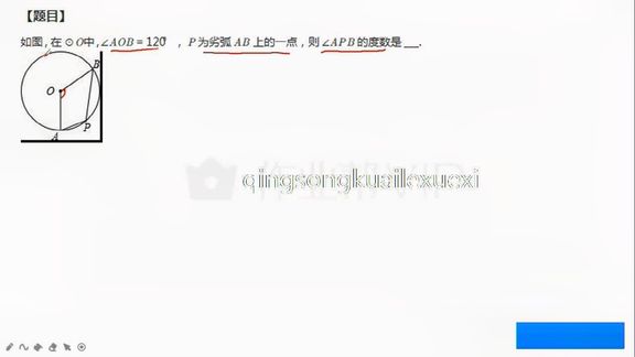 圆周角和圆心角,圆的内接四边形的性质,考试季