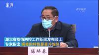 ...陈焕春称:最关键是消灭传染源、切断传播途径】2月9日,湖北省新冠...