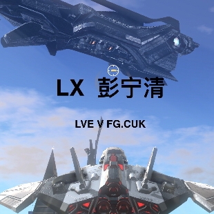 彭宁清 