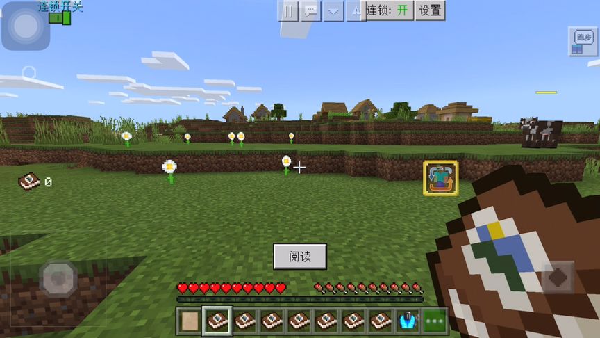 我的世界我最全的拔刀剑整合包,二狗拔刀啦!