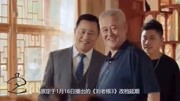 《刘老根3》突然撤档,原因让人看不懂,这刚冲的会员咋办?