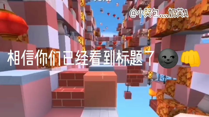 迷你世界:宣传fpߌ�ߒ