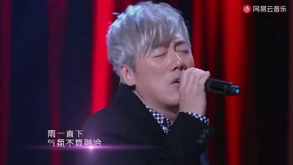 张宇与模仿者合唱 雨一直下 人才辈出啊