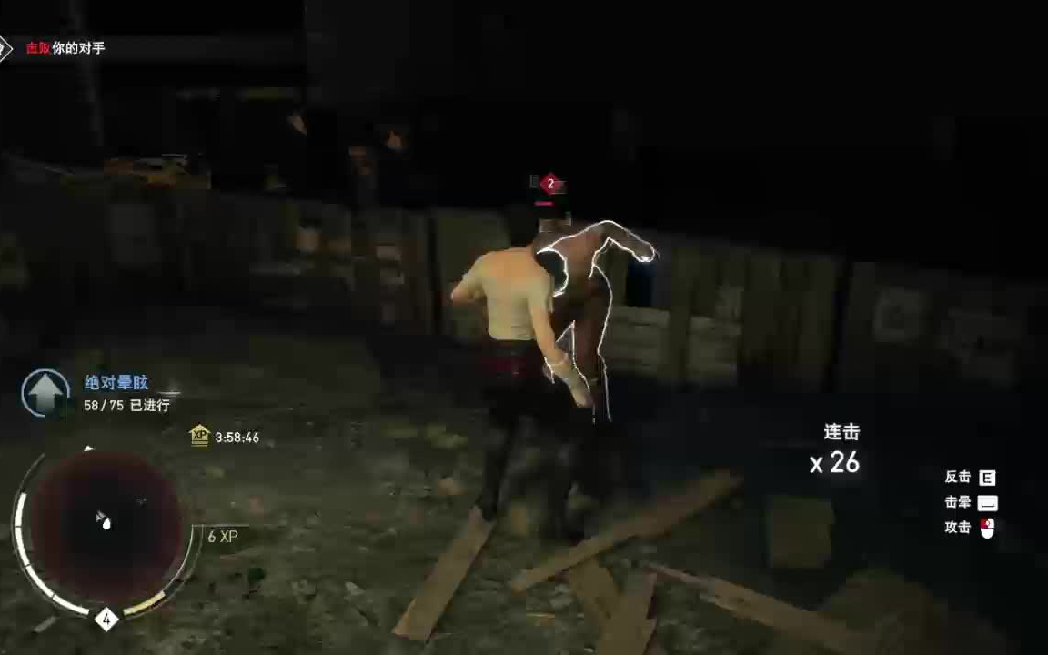 【刺客信条:枭雄】08-姐姐和一群大汉在雨中搏♂斗
