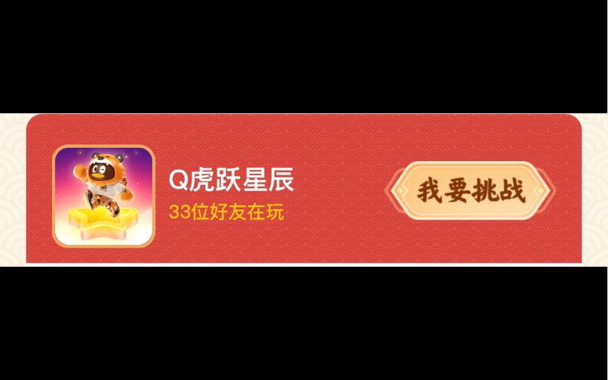 当小游戏有了排行榜,一切都变得不一样了