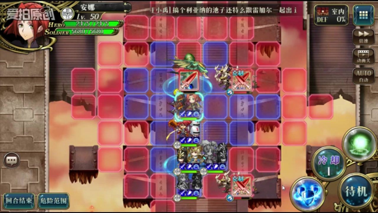 梦幻模拟战手游2019/1/14