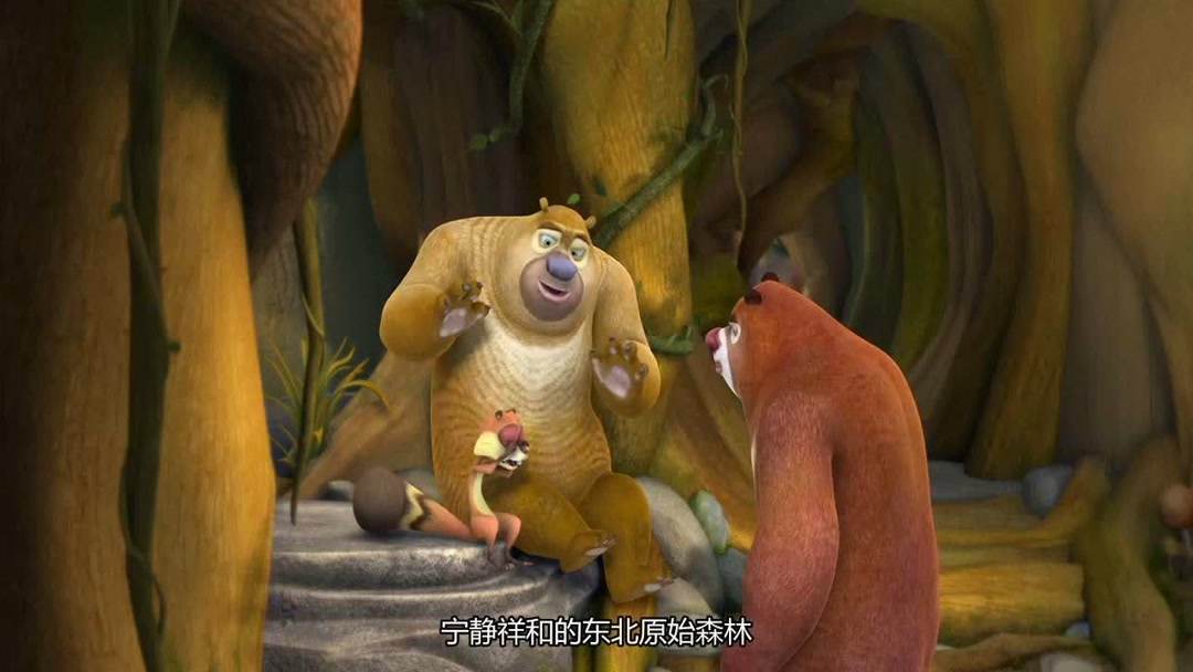 《熊出没》中最诡异的现象,第一个怀疑,最后一个刷新三观