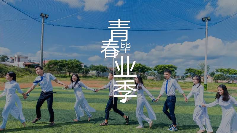 简约青春毕业季纪念相册PPT模板