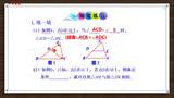 初中数学 23相似三角形的判定的习题 九年级下