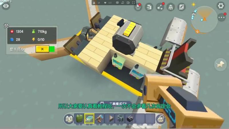 迷你世界:制作最小的飞机,只用了5个方块,快来学习做飞机