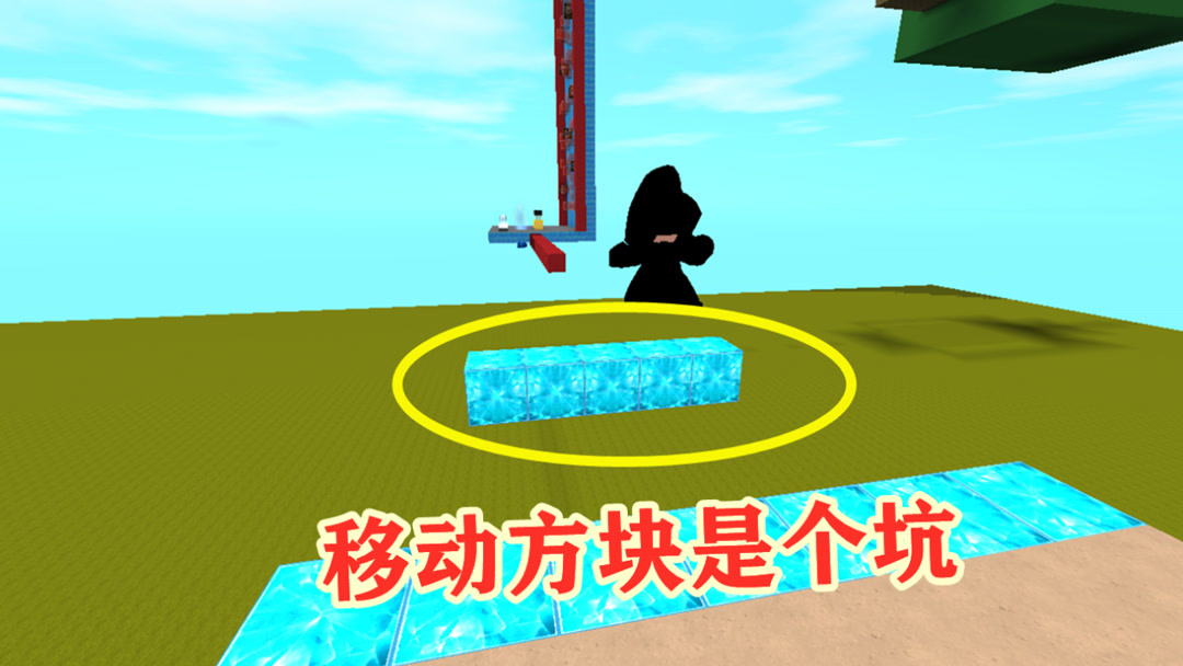迷你世界:跑酷盲盒 移动方块看似简单实际超难 伙伴多次掉落