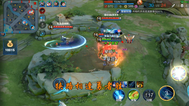 王者荣耀:286%暴击效果,站玩无敌,谁来都得死,一起来看看