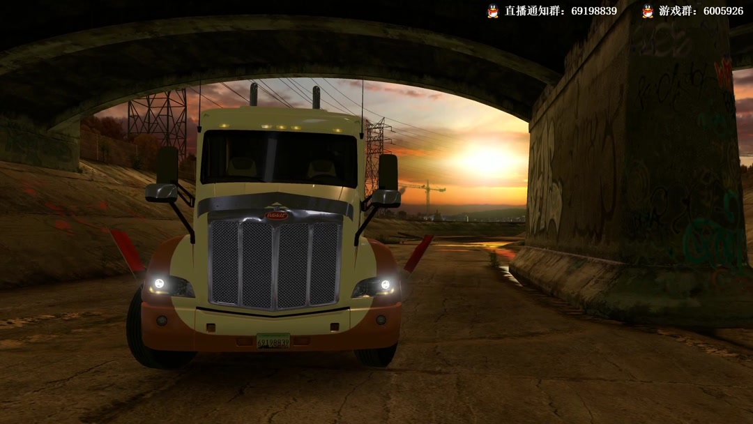 【洛神】美国卡车模拟-联机趣事 S01E20