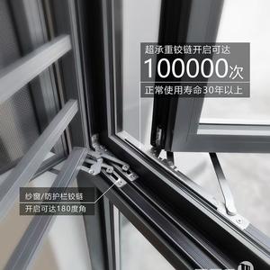 门窗设计 