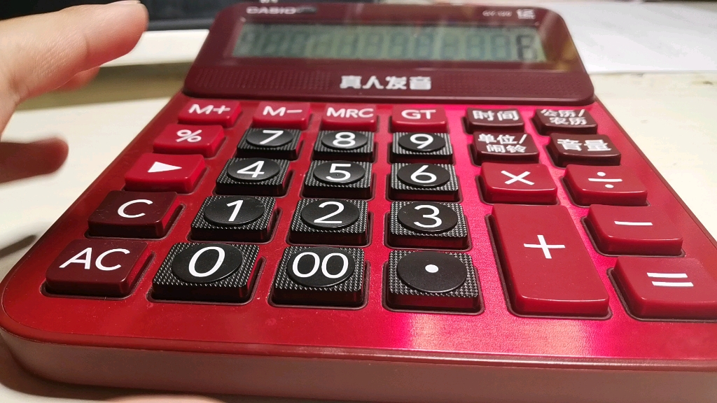 有计算器弹奏孤勇者,你们会吗?