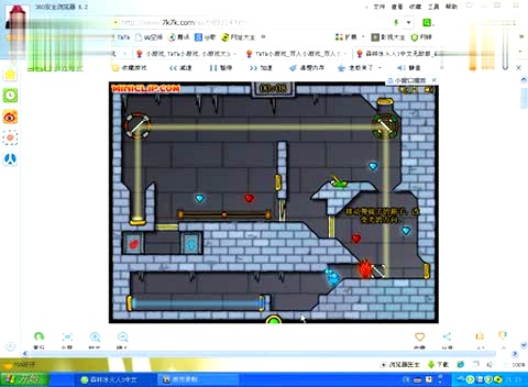 7k7k小游戏 森林冰火人