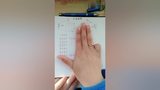 手指速算法,赶紧给自己的孩子收藏起来,太准了