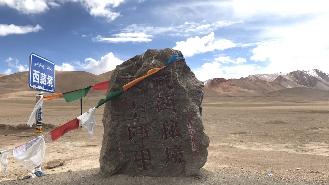 旅游旺季从成都到西藏租车要花多少钱?