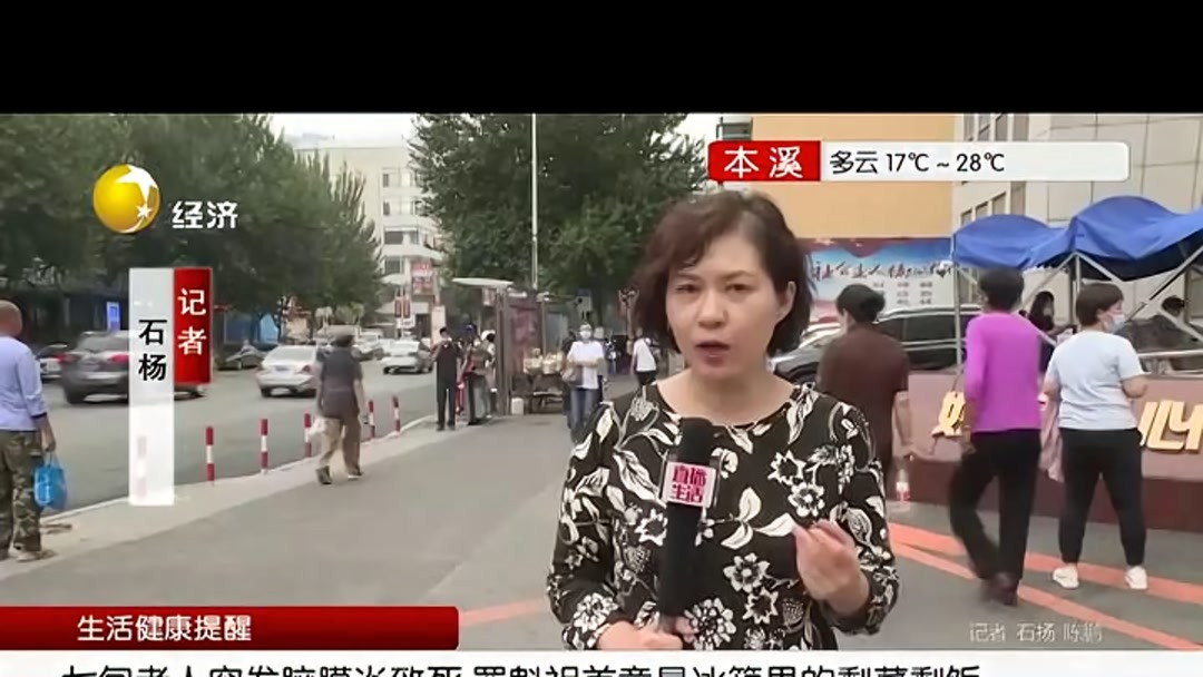 七旬老人突发脑膜炎致死 罪魁祸首竟是冰箱里的剩菜剩饭