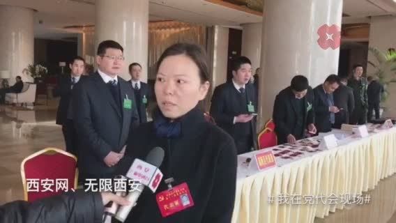 党代表李沿接受西安广播电视台全媒体记者采访