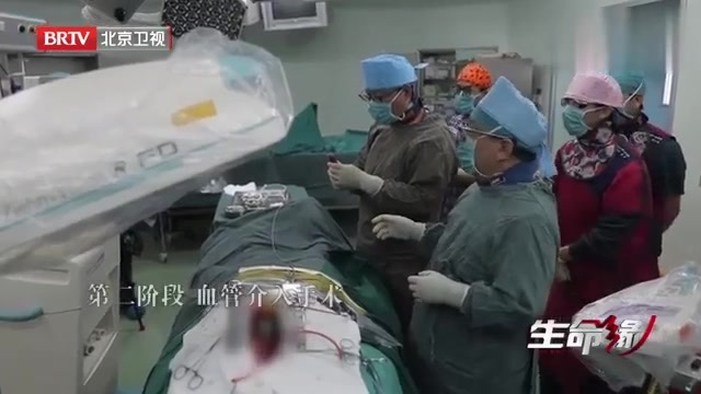 患者进行血管介入手术,根据心脏的跳动输送支架,手术如履薄冰