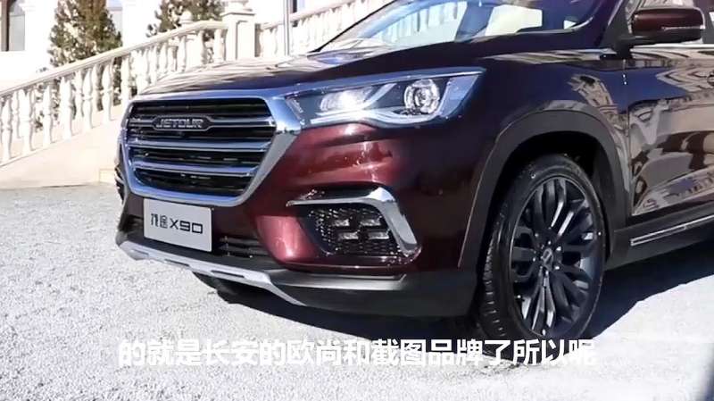 汽车:一款性价比好车,6.99万起,定义中型SUV,搭载三菱发动机