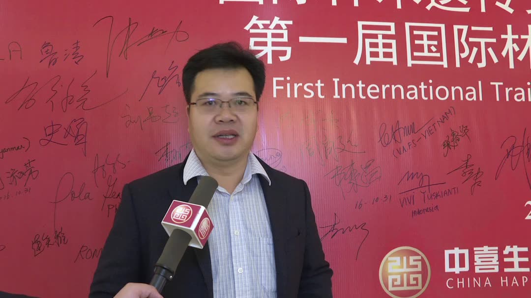 国家林木种质资源平台博士林富荣参加中喜生态培训会