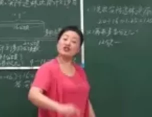 ...数学6下-第01课第1节、求一个数比另一个数多(少)百分之几的实际问题