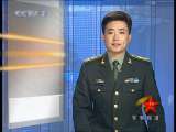 我军医疗救援队成功实施跨国远程医疗会诊