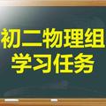 激光创客工坊 