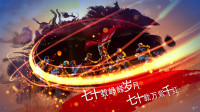 我和我的祖国宣传片35秒1080