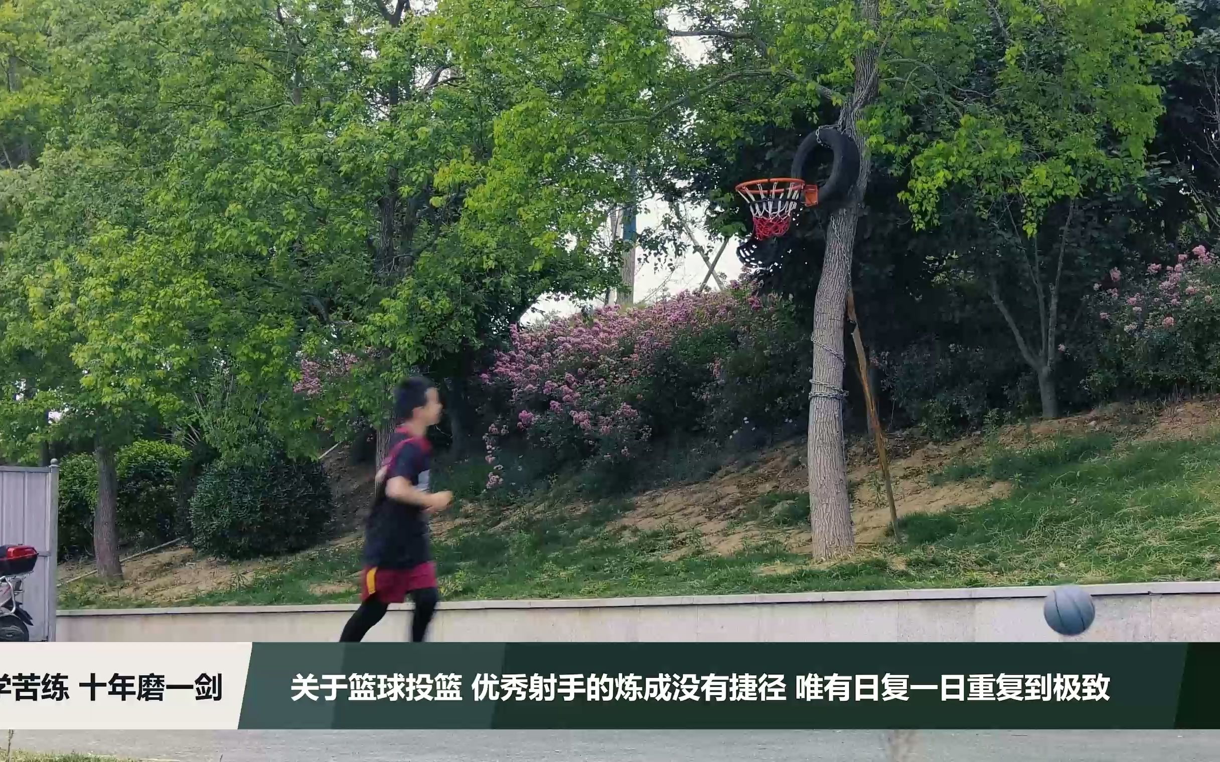 关于投篮:优秀射手的炼成没有捷径,唯有日复一日重复到极致!