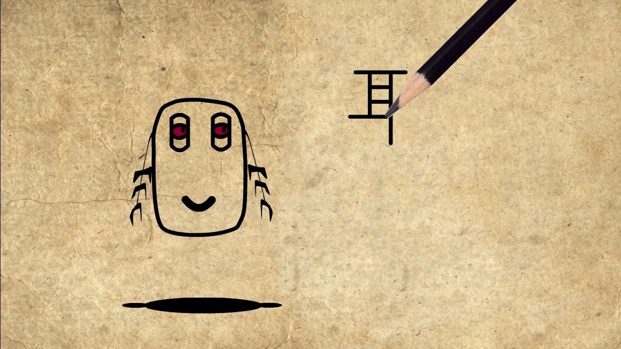 [动画界粗砺的泥石流][铅笔动画文字故事]01 -目耳口舌手足鼻完!