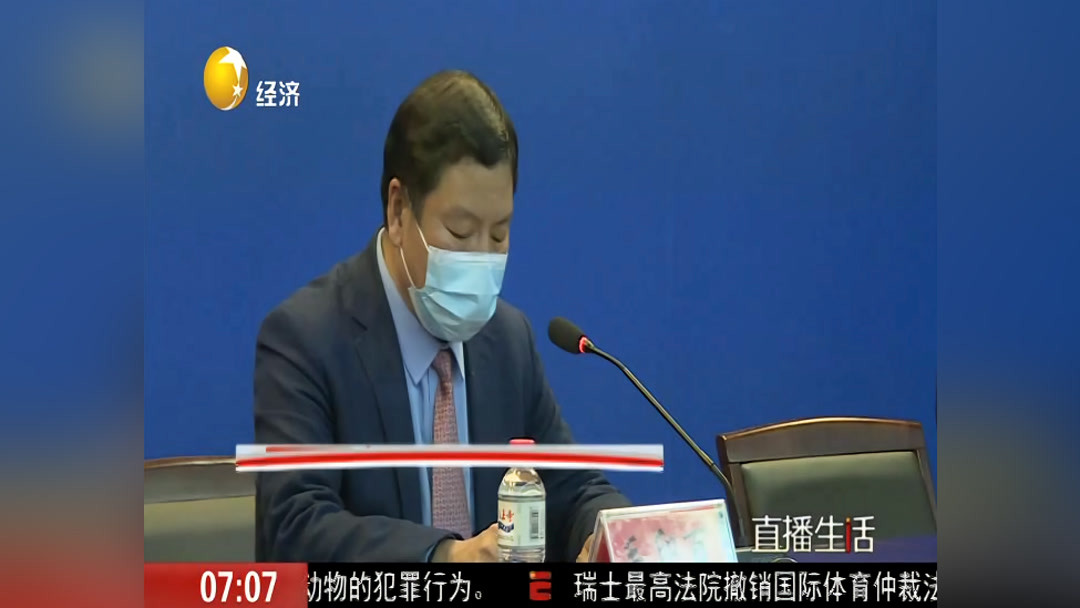 沈阳确诊病例丈夫核酸检测阳性 为无症状感染者