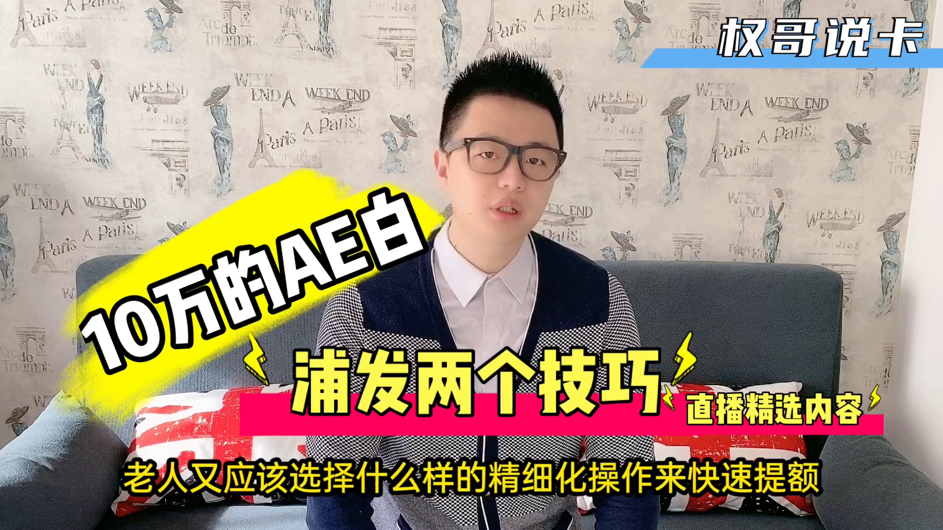 申请浦发卡总被拒绝?或许你的卡种选的不对,两个方法教你破10万