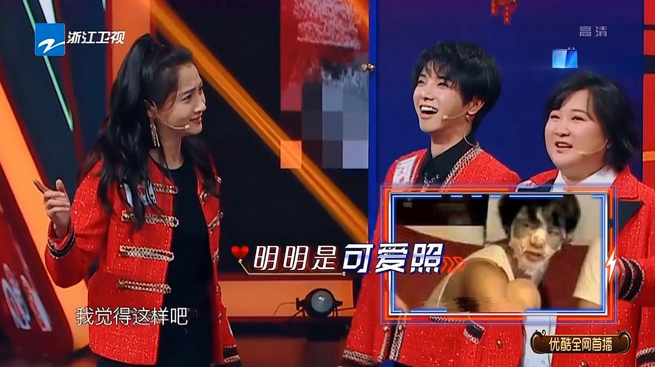 王牌对王牌:郑恺想要关晓彤照片,Angelababy让华晨宇现场拍丑照