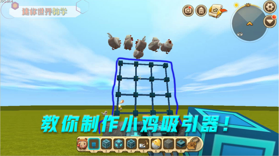 迷你世界:小黑哥哥教你制作小鸡吸引器,老年迪斯科舞起来!
