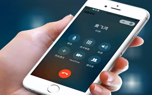 模拟任何人给你打电话,能接听还有声音!