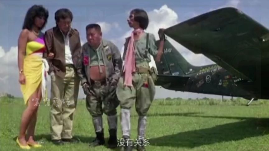 菲律宾:全菲律宾只有这一架,大家放心,螺旋桨没有了照样可以飞