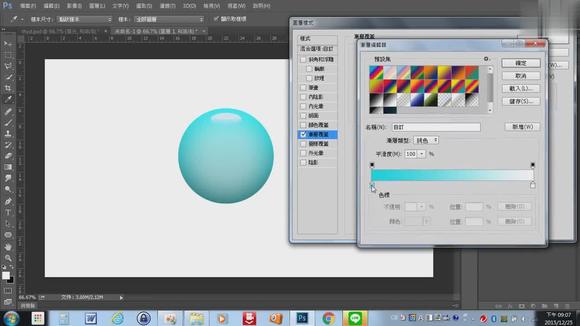 Photoshop教程--图层样式详解