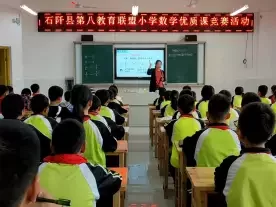 白沙小学吴红《倒数的认识》(东哥视频)