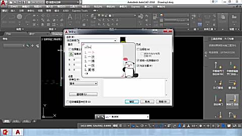 04、拉伸动态块制作技巧(下)【一卜川】