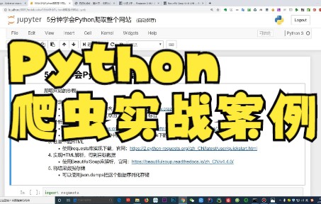 【Python零基础入门】Python的类知识的实际案例,你学废了吗?