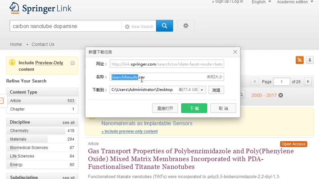 springer检索结果的排序导出
