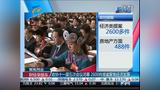 政协十一届五次会议闭幕 2600件提案聚焦经济发展 120314