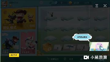 严重抄袭迷你,太可耻了